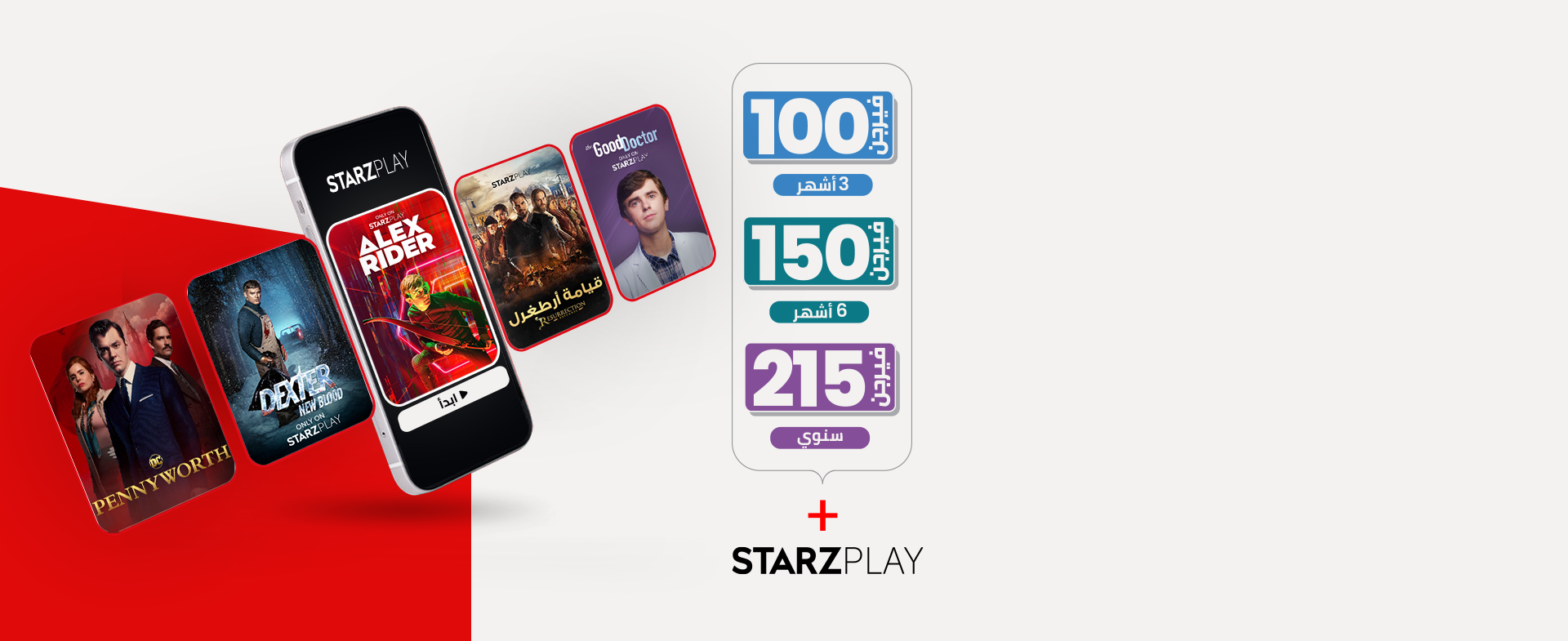 virginmobile.sa - urlscan.io